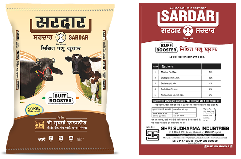 Sardar Cattle Feed, Cattle Feed Manufacturer & Supplier in India